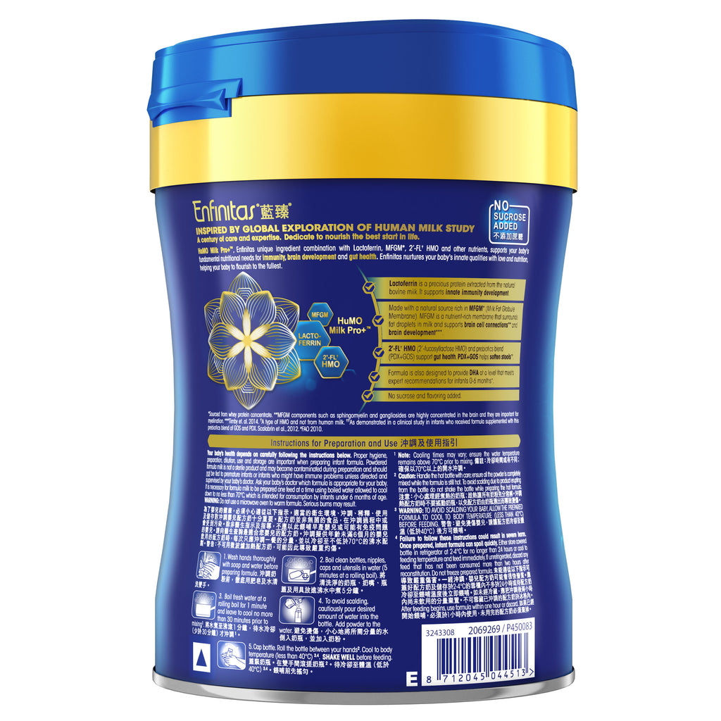 Enfinitas藍臻 1號 820克 – 美贊臣e訂購