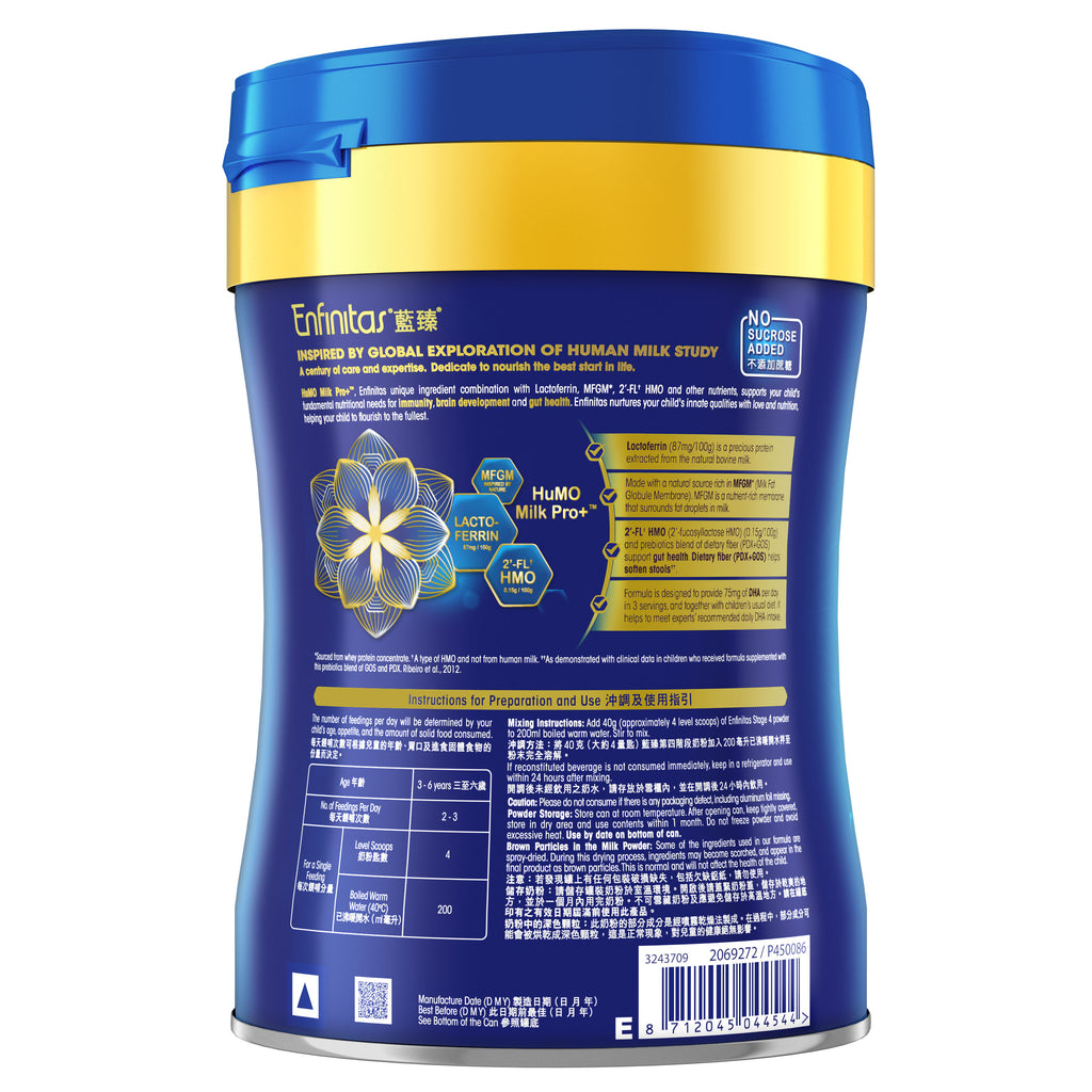 Enfinitas藍臻 4號 820克 – 美贊臣e訂購